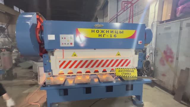 НГ16 ремонт 2023г