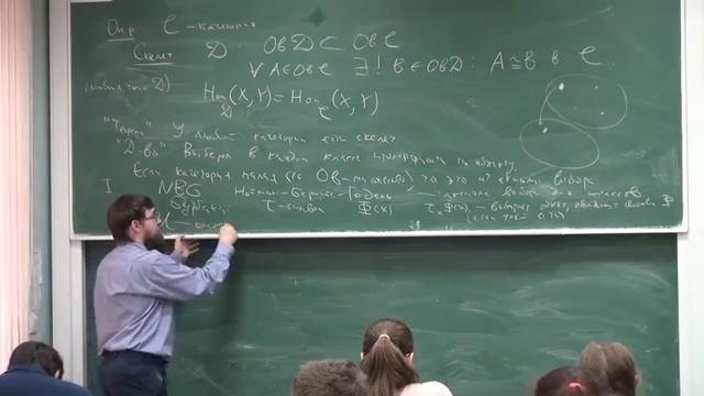 Лекция 72