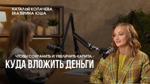 Во что инвестировать в 2025 году? Как купить квартиру, когда ключевая ставка ЦБ растет