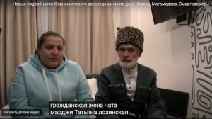 Московский областной суд апелляция - Приговор оставлен в силе. Адвокаты привели факты. СУД - НЕТ
