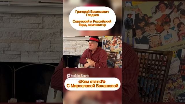 Люди созданы Богом, чтобы охранять планету! А поняли, что планета для них #Гладков #кемстать #гитара
