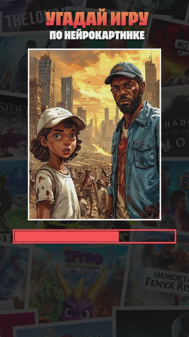 Угадай игру по нейрокартинке! #викторина #квиз #игры #шортс #рекомендации #хочуврек #рек #нейросеть