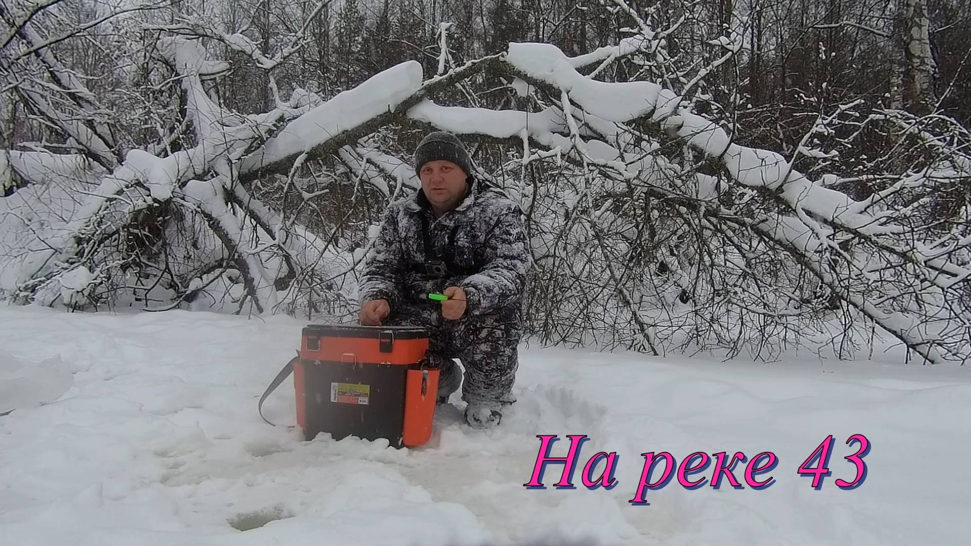 Снасть которая ловит всегда! Мормышка безмотылка.