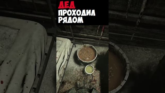 ДЕДУШКА ВСЕГДА ДОЕСТ #дед #юмор