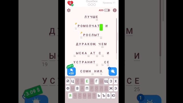 АСМР ✨ игра на телефоне / ASMR 💤 gaming