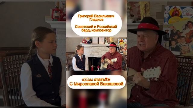 Почти плачу, микрофоны перестали работать-энергетика великого Мэтра Григория Гладкова!#music#Гладков