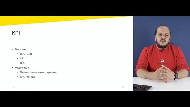 22.1 Таргетолог