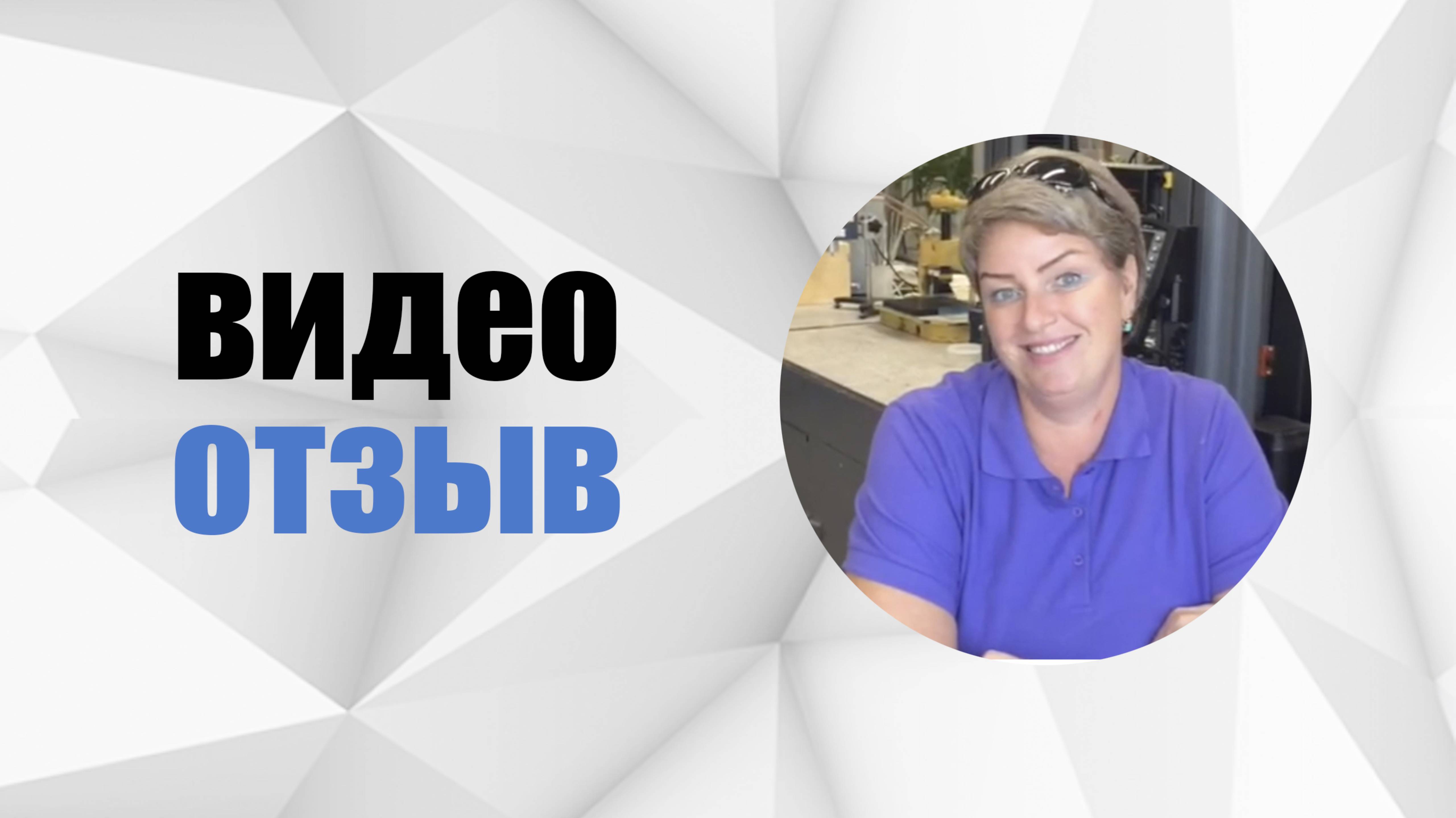 #17 Отзыв о работе клиники GrantsevClinic. Врач-стоматолог Терапевт Самохина Виолетта Викторовна