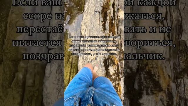 #отношения #любовь #психология