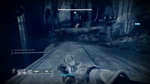 Destiny 2. Shattered throne. Solo. Flawless. Расколотый трон. Соло. Без смертей. Hater%