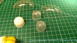 different dome producing - производство собственных запасных частей для ремонта объемных датчиков