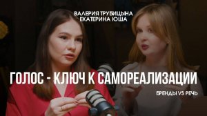 Мама-предприниматель: Как я всё успеваю? Валерия Трубицына о современном материнстве