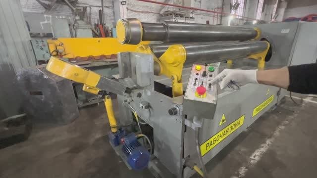 Вальцы ИБ2220 10х2000мм 2015гв