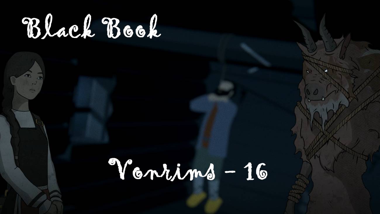 Black Book № 16 (СПАСЛИ ГАРМОНИСТА ОТ БЕСОВ)