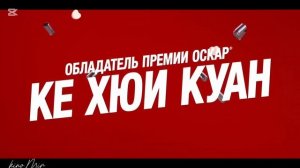 Любовь - боль | Русский трейлер | Дубляж,2025