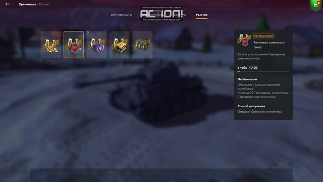 Tanks Blitz открытие полезного дропа M ,L