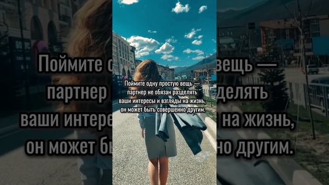 Выбирают личность, а потом пытаются ее перестроить под себя!( #психология #отношения