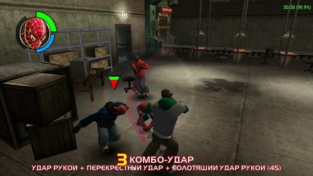 Spider-Man 2 PSP Часть 15 Кошки-Мышки