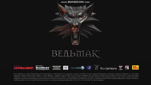 witcher Начало бой со Стрыгой