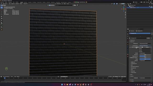 Blender. 4-2. Кирпичная стена