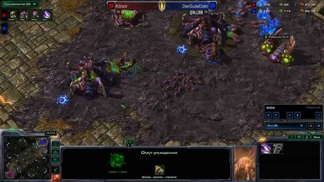 zerg vs zerg битва против алмаза