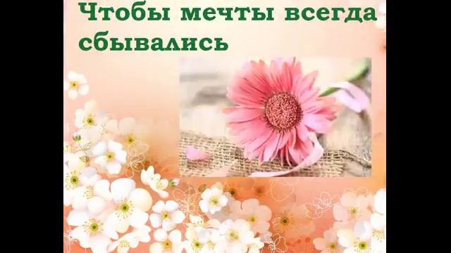 С Днем Рождения Авдотьи