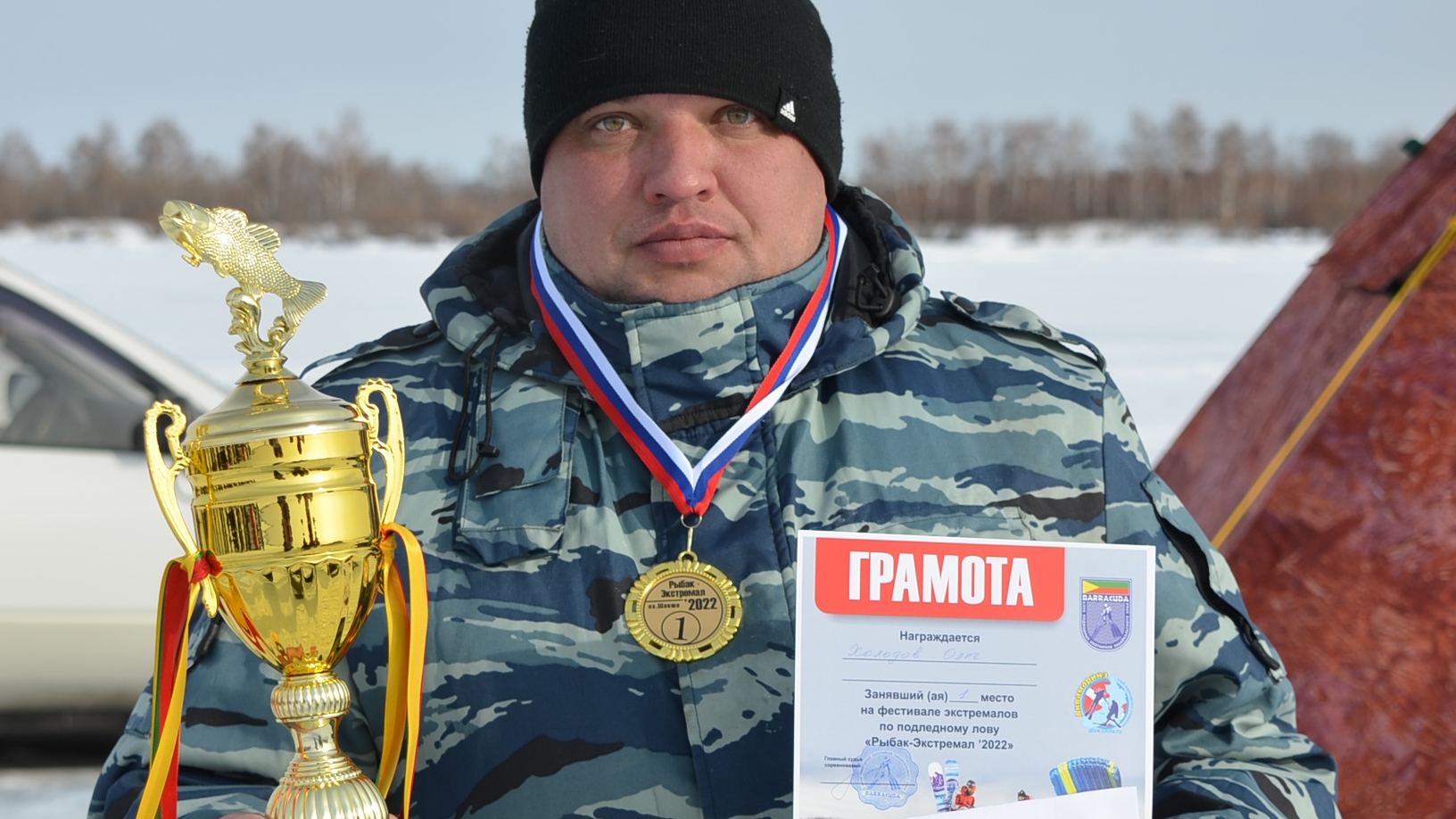 воспоминания 23-12-2024