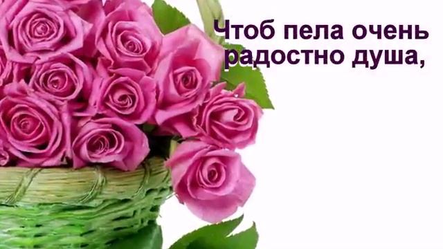 С Днем Рождения Анжеле