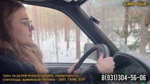 Новогодний корпоратив под ключ на внедорожниках.