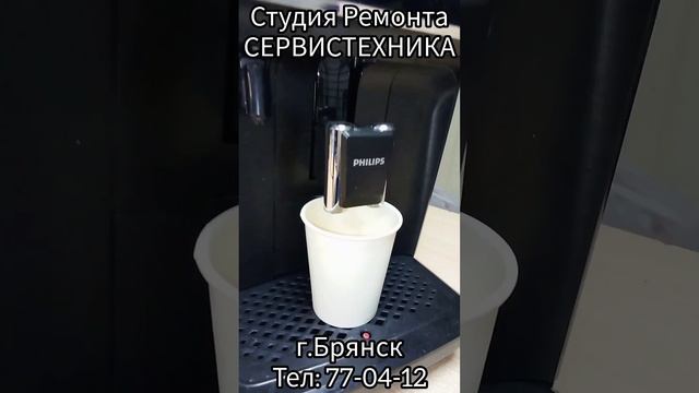 ТРИЛОГИЯ - Ремонт кофемашины PHILIPS_часть первая