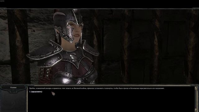 Прохождение без комментариев Divinity 2: Ego Draconis (Developer's Cut) Часть №11