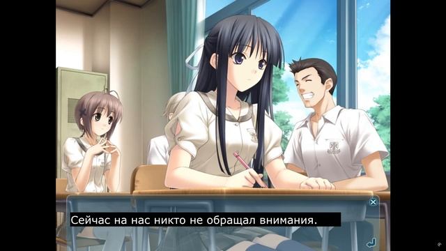 YOSUGA NO SORA / СВЯЗАННЫЕ НЕБОМ (VN) Прохождение на русском №16 - Рут Кадзуха Мигива