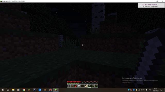 Minecraft Hex 2