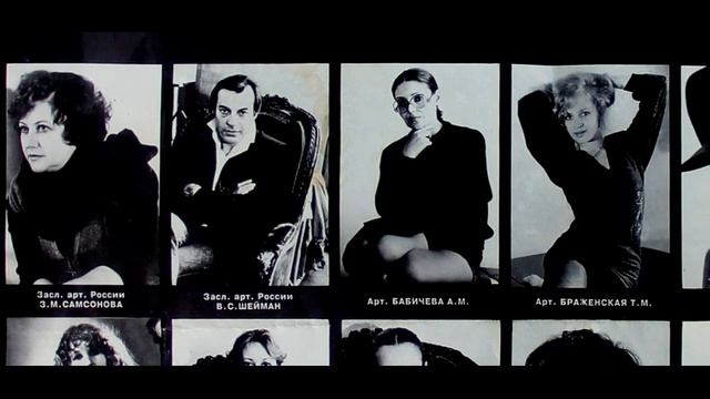 Афиша Ульяновского областного театра драмы образца 1990 года