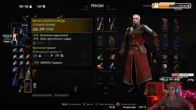 СТРИМ МОДЕСТАЛ (08.01.2025): РАЗГОВОРНЫЙ СТРИМ, ИГРАЕТ В ВЕДЬМАК 3 КАМЕННЫЕ СЕРДЦА, ИГРАЕТ В ДОТУ 2