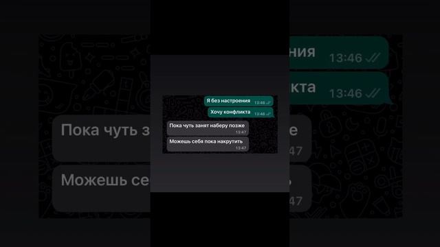 #отношения #tihomirova #мужчинаиженщина #психология #любовь #переписка