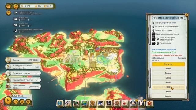 Tropico 6 Прохождение на русском №4 - Лучше красный, чем мертвый