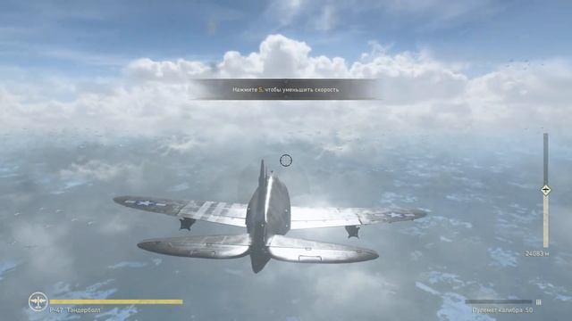 Call of Duty: WW2 (World War 2) -  Арденнская операция №9 Прохождение с русской озвучкой