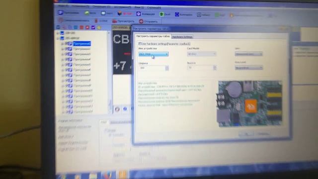 Как программировать бегущую строку (экран) через LAN Ethernet