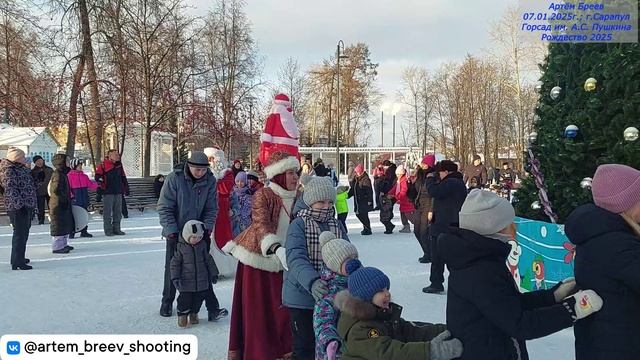 Рождество 2025 в Пушкинском Сарапула (7 января)
