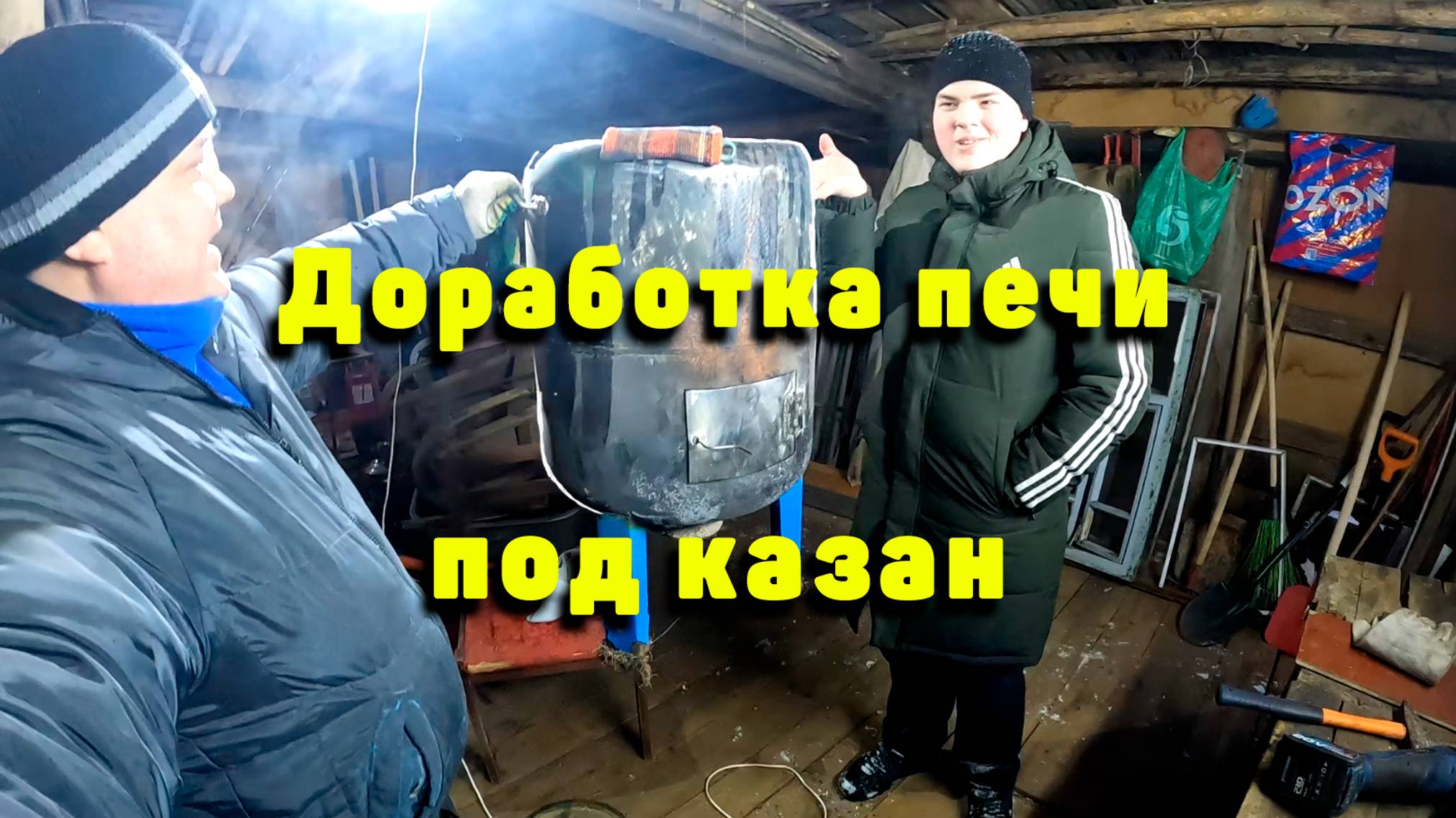 Как правильно собрать удлинитель. Доделали печку под казан. Накормили птичек