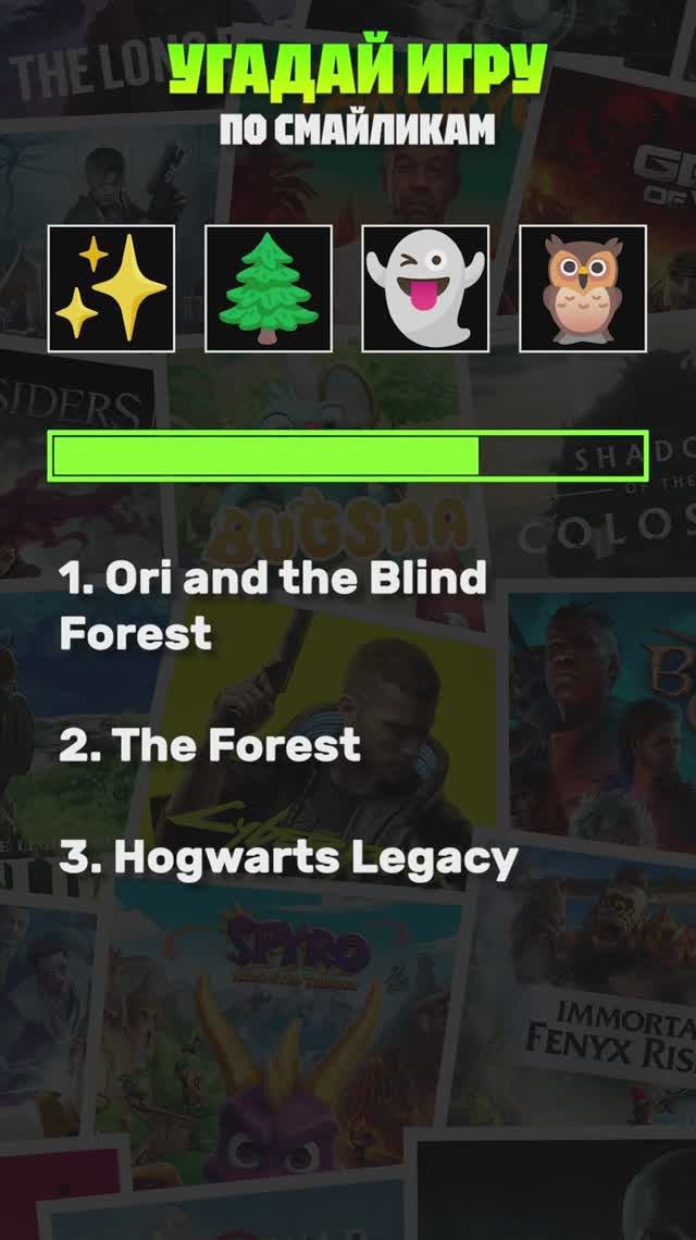 Угадай игру по смайликам! #викторина #квиз #игры #шортс #рекомендации #хочуврек #рек #тренды #угадай