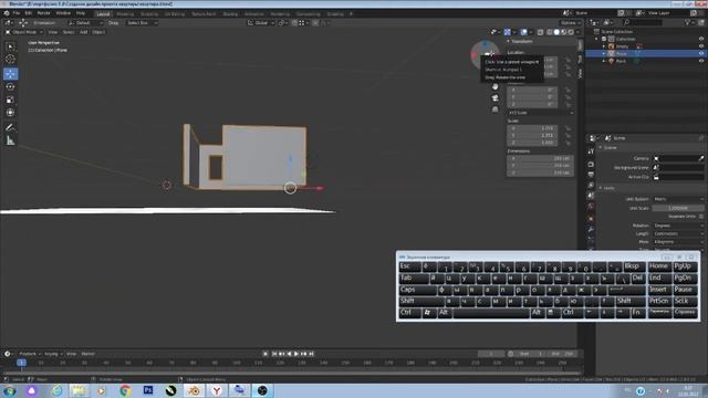 моделирование стен
