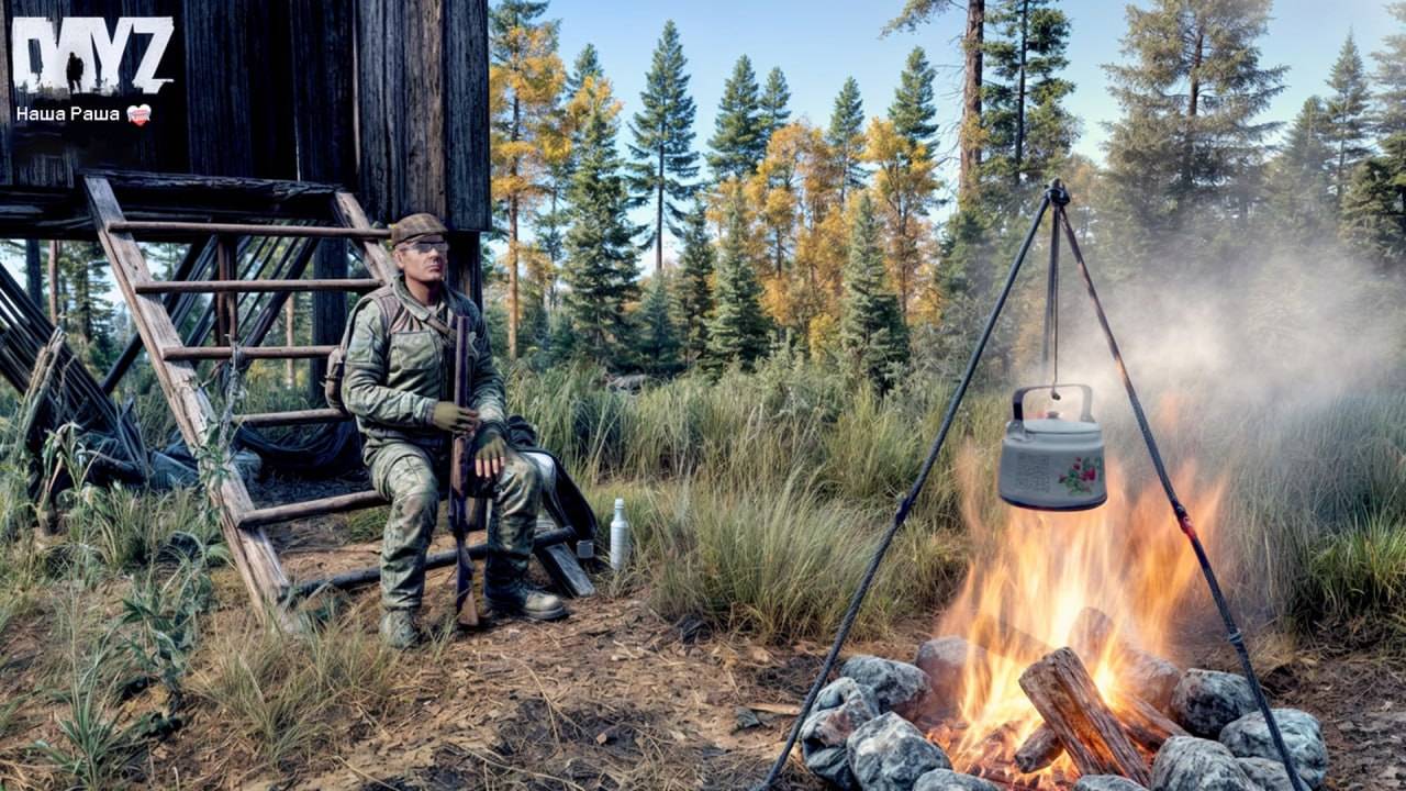 DayZ_1.26_НАША-РАША_s03_e006