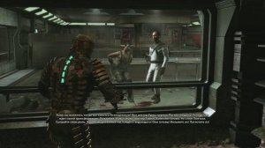 Прохождение Dead Space - ВЕЙЛОР+ОПЯТЬ ЭТОТ БЕЗУМНЫЙ МЕРСЕР+ПОДСТАВА ОТ КЕНДРЫ#8