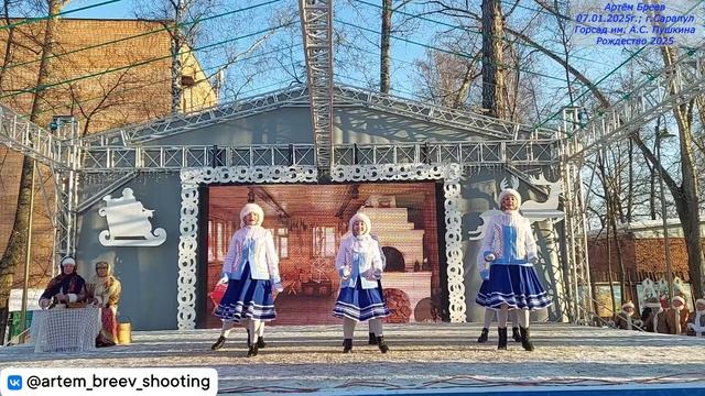 АНТ "Забава" - Зимушка, зима (Сарапул; 07.01.2025г.)