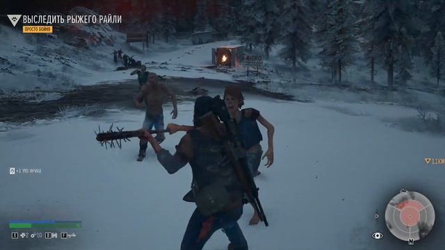Days Gone (Жизнь После) №8 Прохождение без комментариев на русском