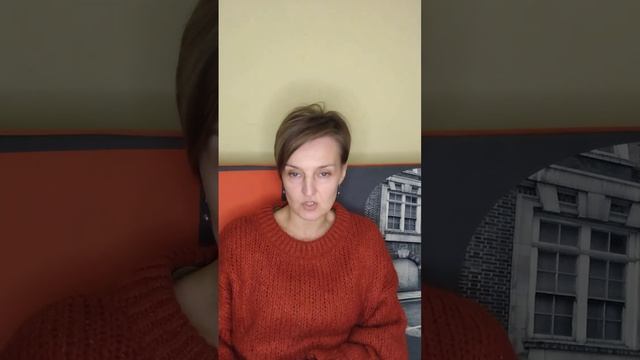 Наказание детей