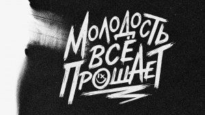 Гимназия 15, 11-Б. Выпуск 2025