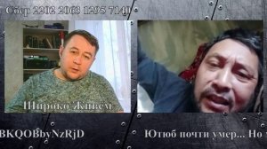 От потомка копателей Каспия и Арала